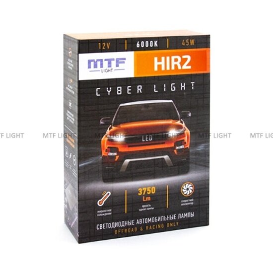 Светодиодные лампы Mtf Light , серия CYBER LIGHT, HIR2(9012), 12V, 45W, 3750lm, 6000K, кулер, комп.
