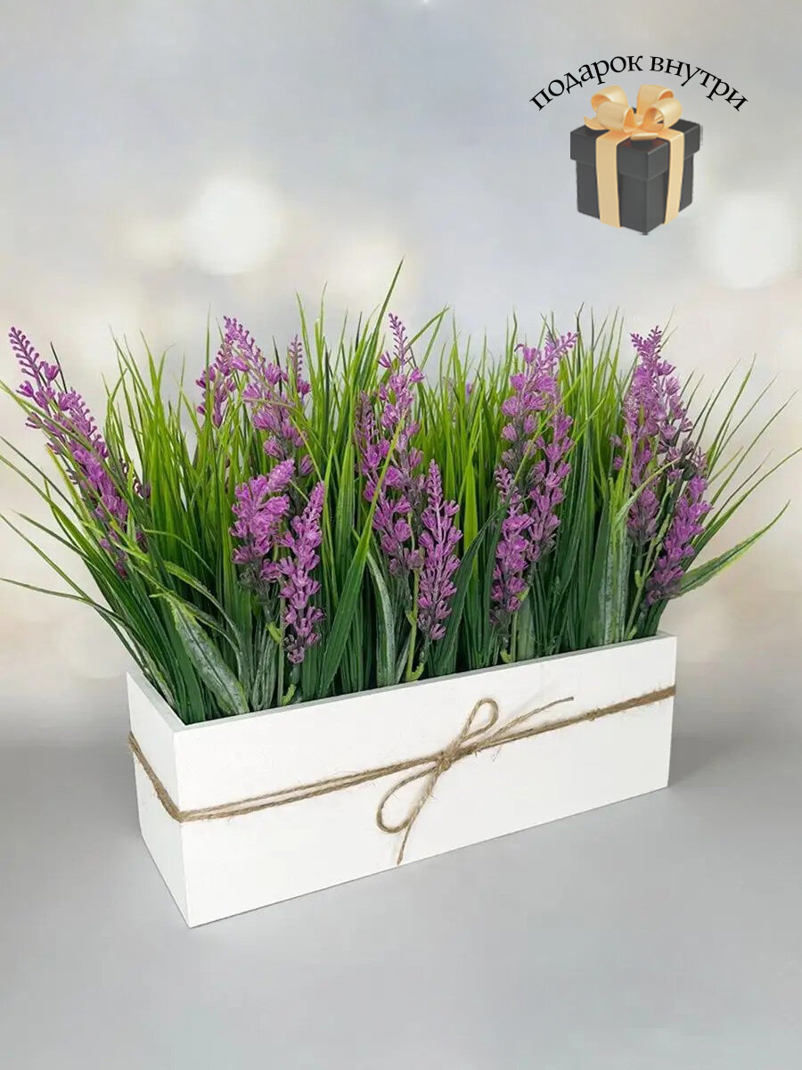 Искусственная осока в ящике для дома и офиса, ПоДар. Ок Home
