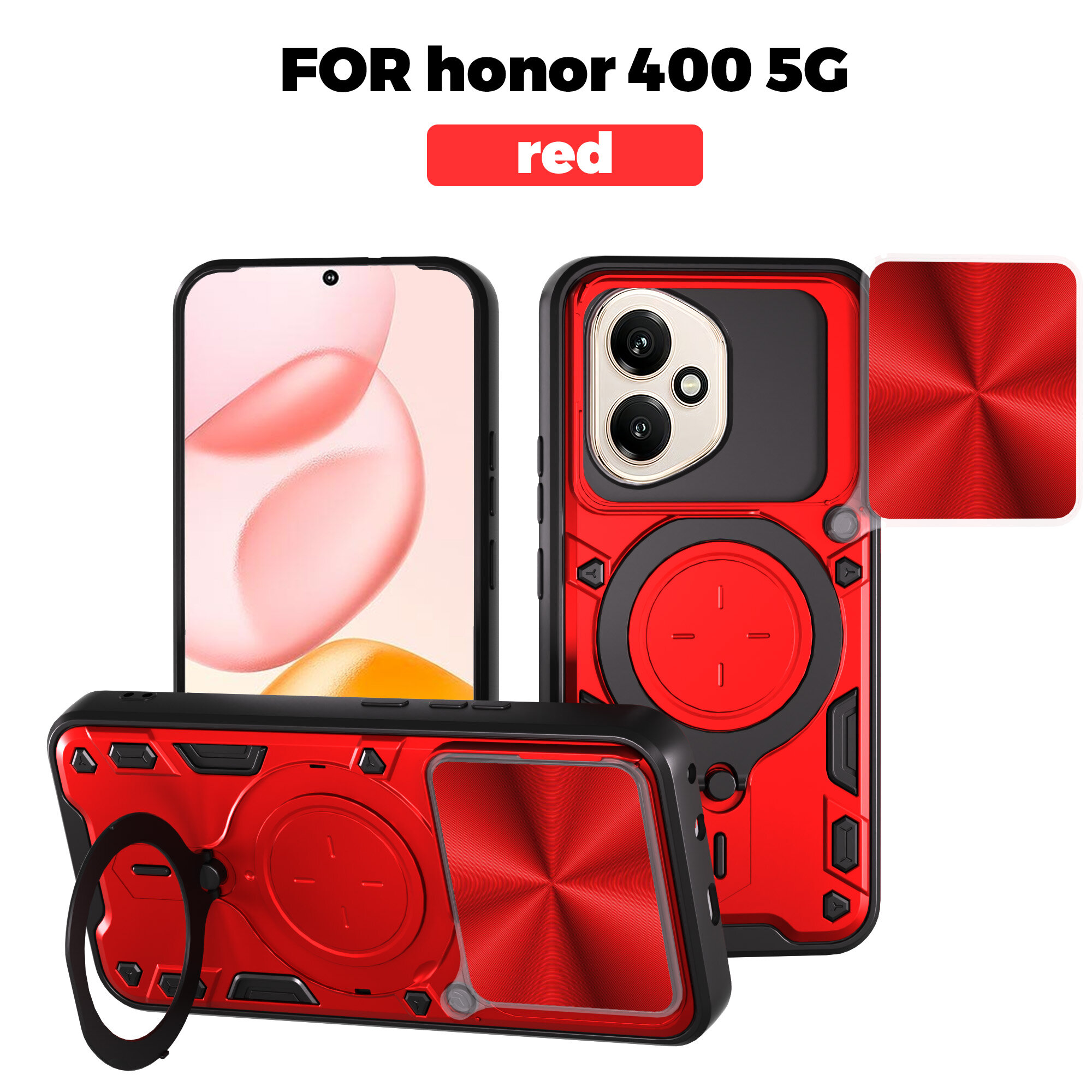Чехол для Honor 400 / Хонор 400, глянцевая поверхность, пластик, защита камеры, ударопрочный, встроенная подставка, Honor, Honor 400, чехол-кардиомонитор, red, Jiashang Honor 400