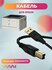 Кабель для принтера Epson AcuLaser M2300DTN