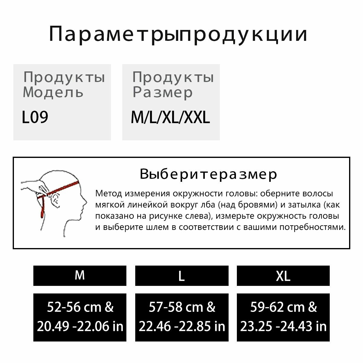 Мотошлем