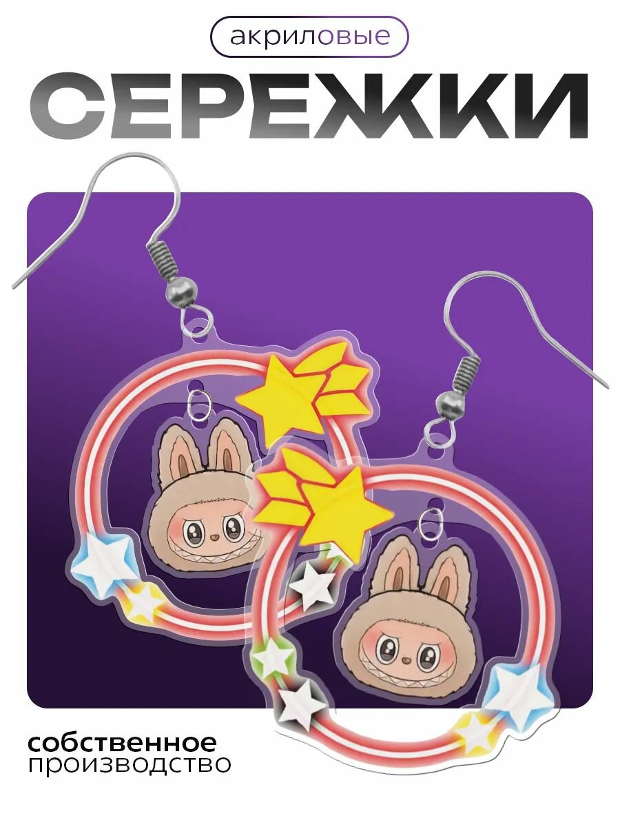 Серьги КРАСНИКОВА