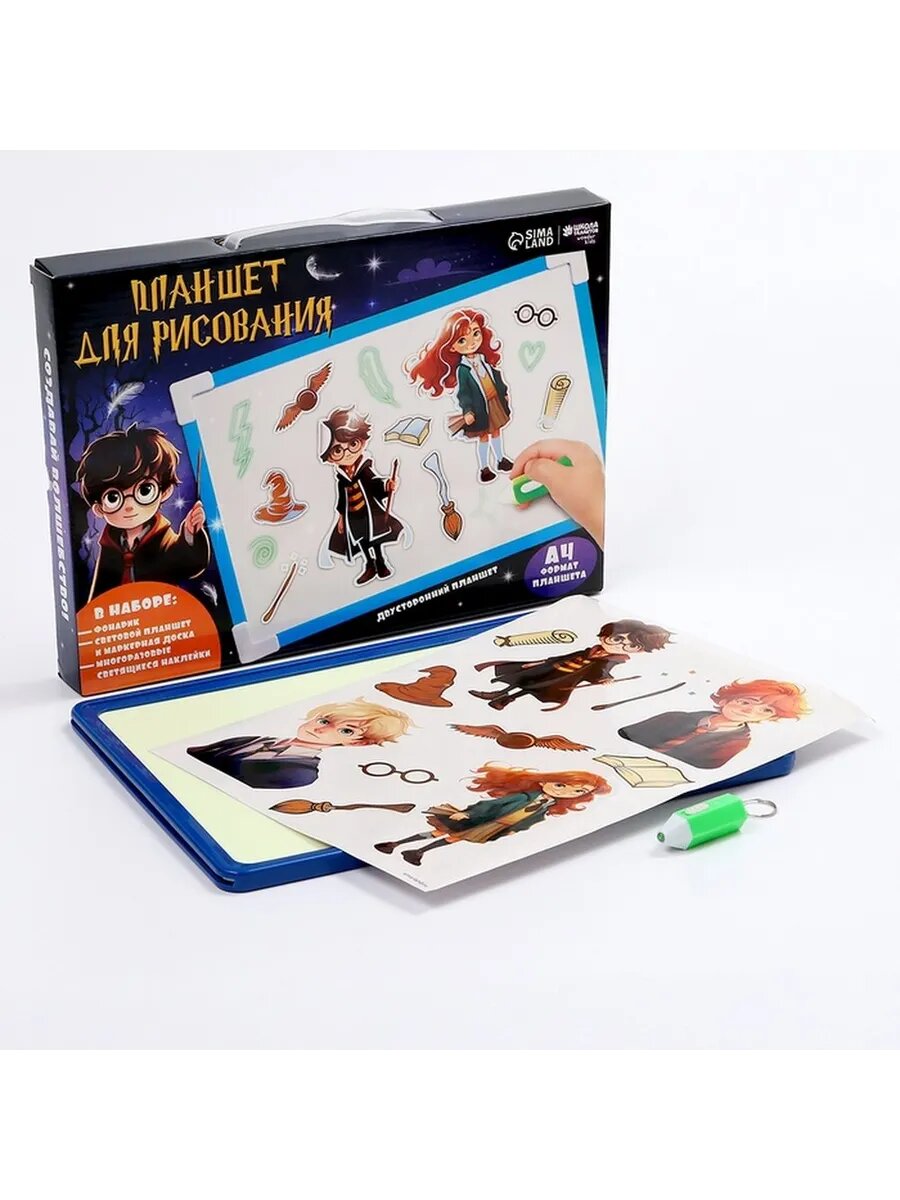 Магическая доска для рисования светом в темноте