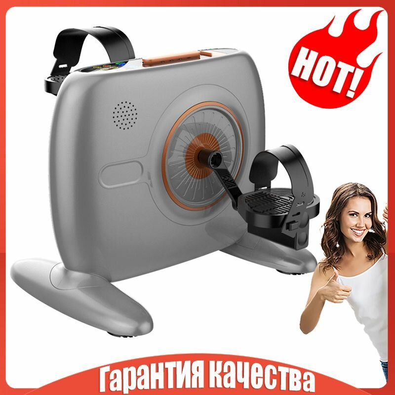 Интеллектуальная реабилитационная машина