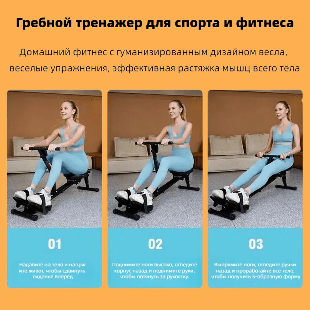 Домашние гребные тренажеры, гидравлические тренажеры сопротивления,