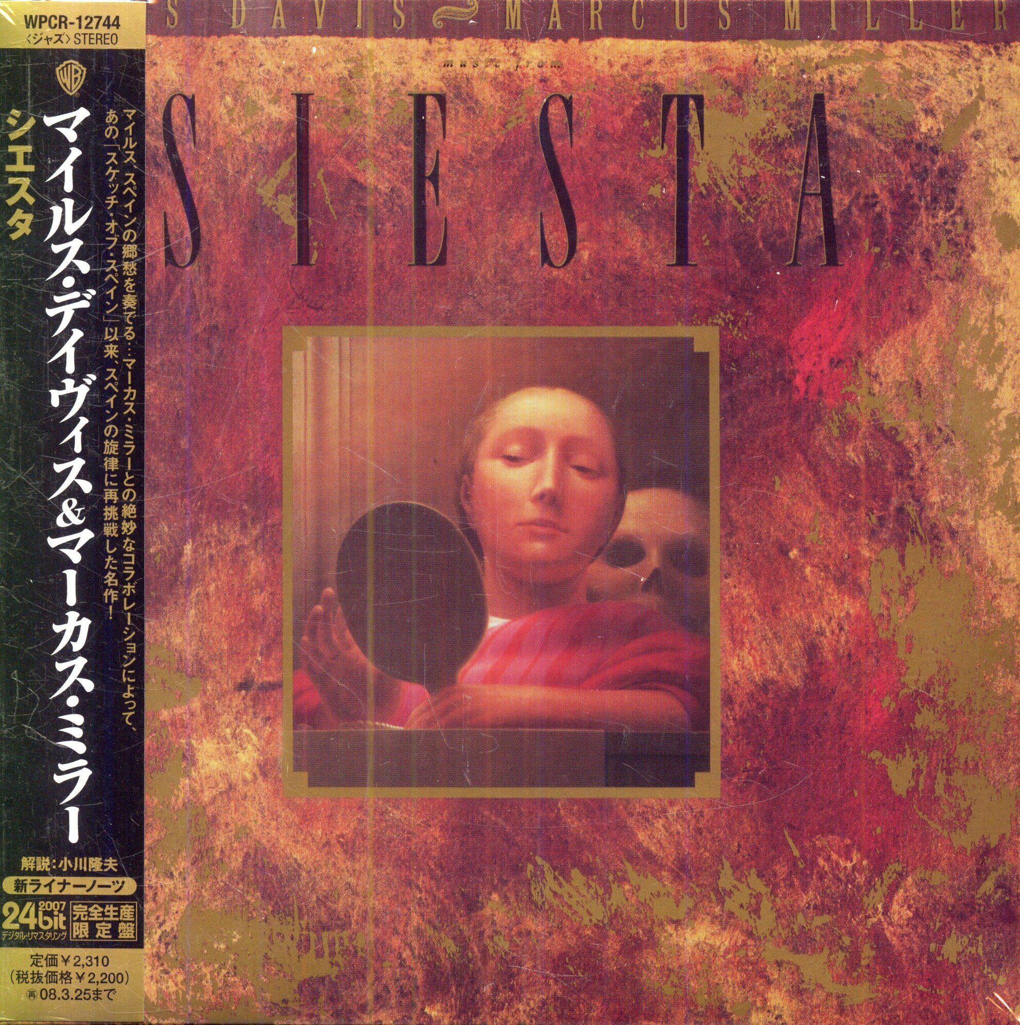 Miles Davis / Marcus Miller. Music From Siesta (Paper Sleeve, Limited Edition, Japan, Warner Bros. Records, WPCR-12744, 2007, новый компакт-диск в заводской упаковке) CD