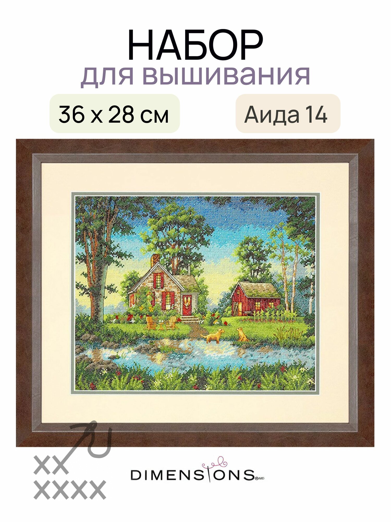 Набор для вышивания крестом "Летний коттедж" 35,5 x 28 см "Dimensions"