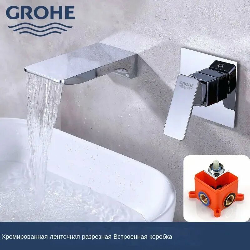 Смеситель скрытого монтажа GROHE в стену, встраиваемый смеситель для горячей и холодной воды, скрытый встраиваемый смеситель