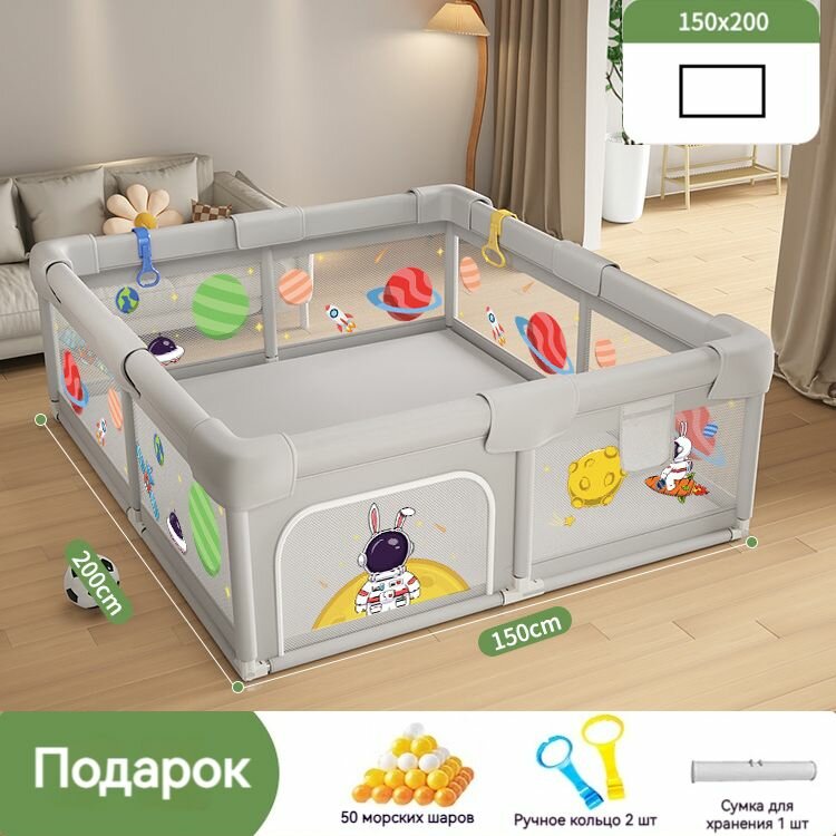 Детское ограждение для ползучих ковриков детей на полу гостинойYZT