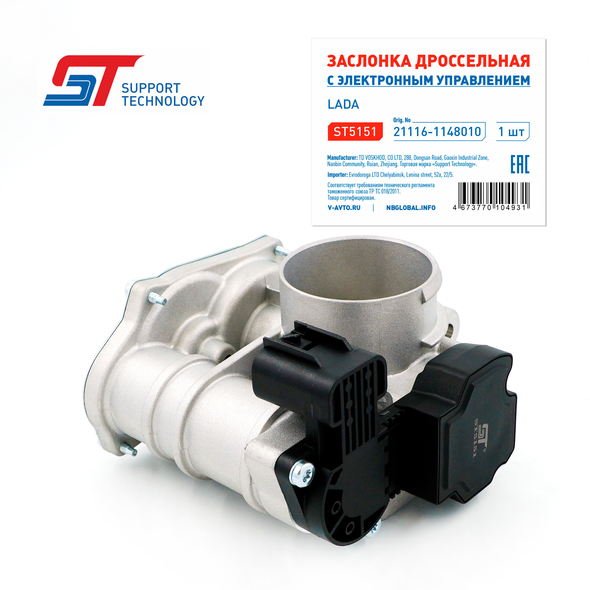 Заслонка дроссельная ВАЗ 21116 Е-Газ в сборе 8 клапанов ST