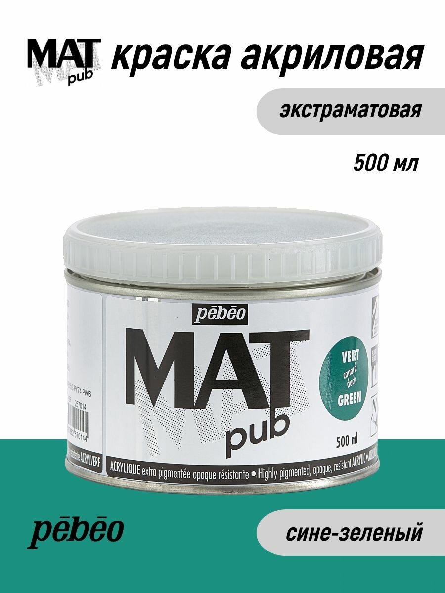 PEBEO Mat Pub №1 краска акриловая, экстра матовая 500 мл, Сине-зеленый 257014