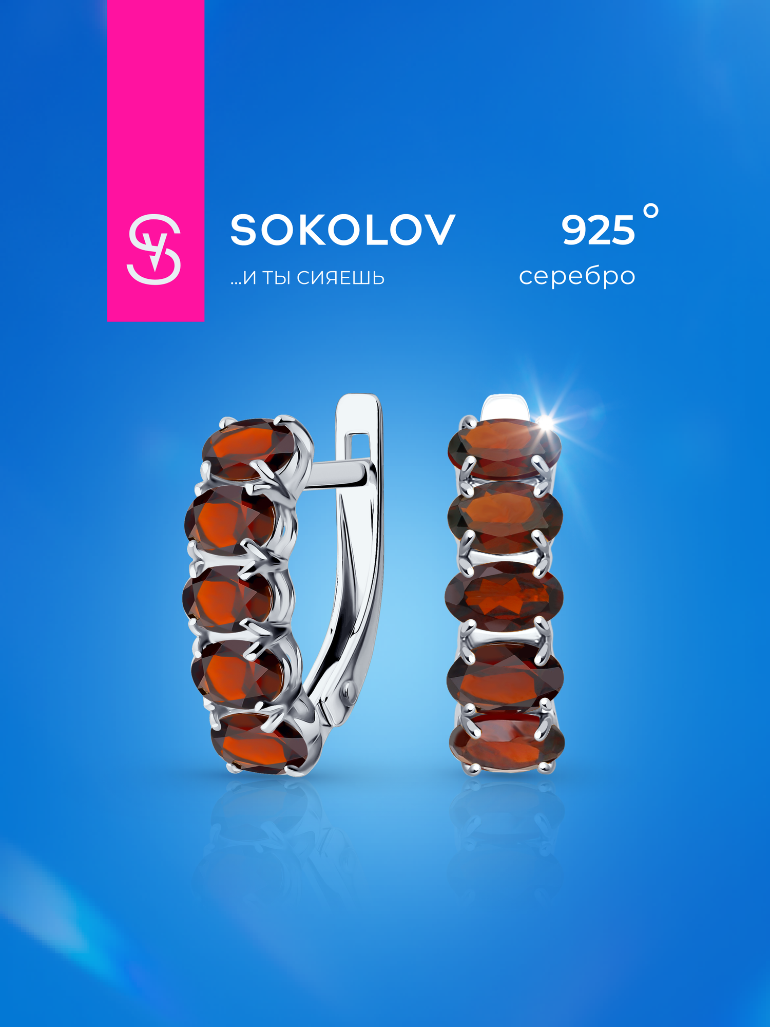 Серьги, серебро, 925 проба, родирование, гранат