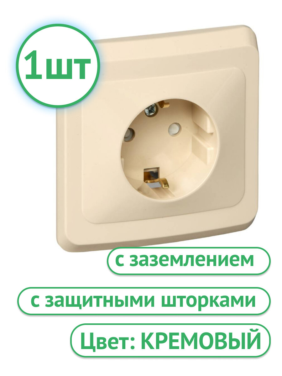 Розетка Systeme Electric Этюд с заземлением со шторками 16А 250B кремовый PC16-004K