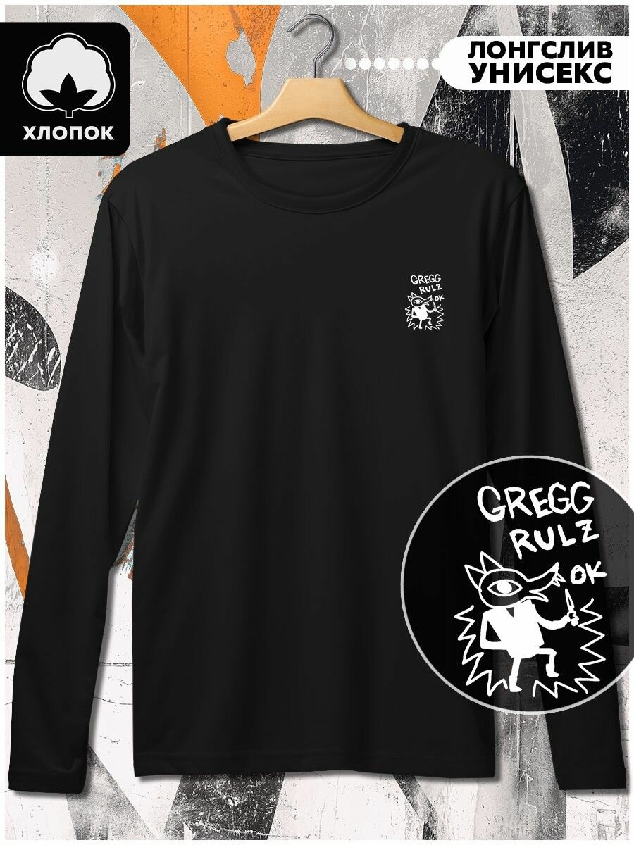 Лонгслив MINIMAL TREND
