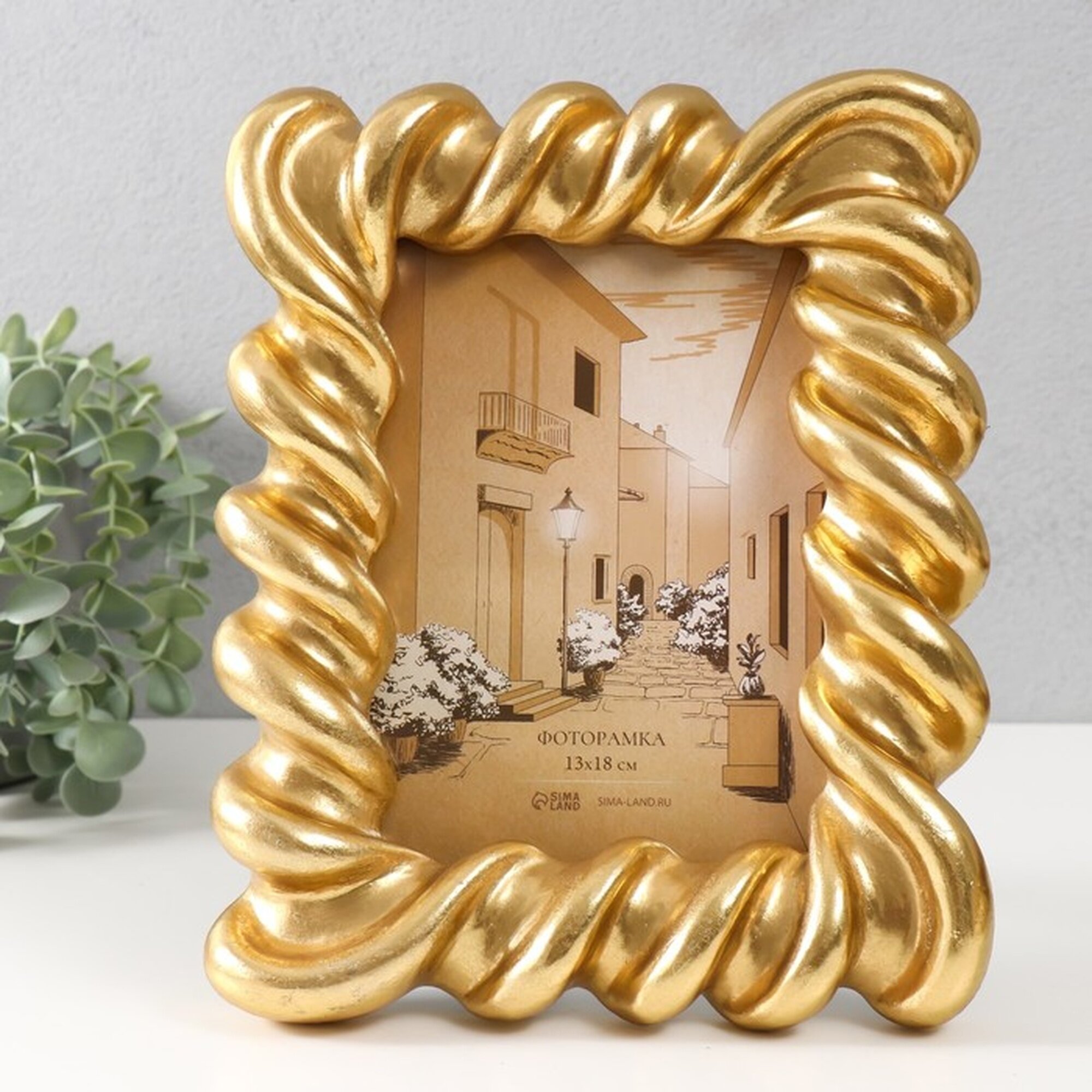 Фоторамка Сима-ленд "Роял", полистоун, 13 x 18 см, золотистая