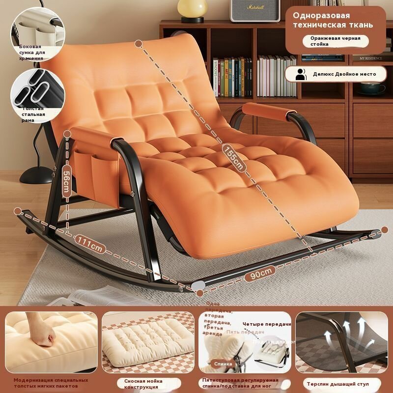 Двухместное кресло-качалка диван Непринужденный ленивый диван111x90x155 см