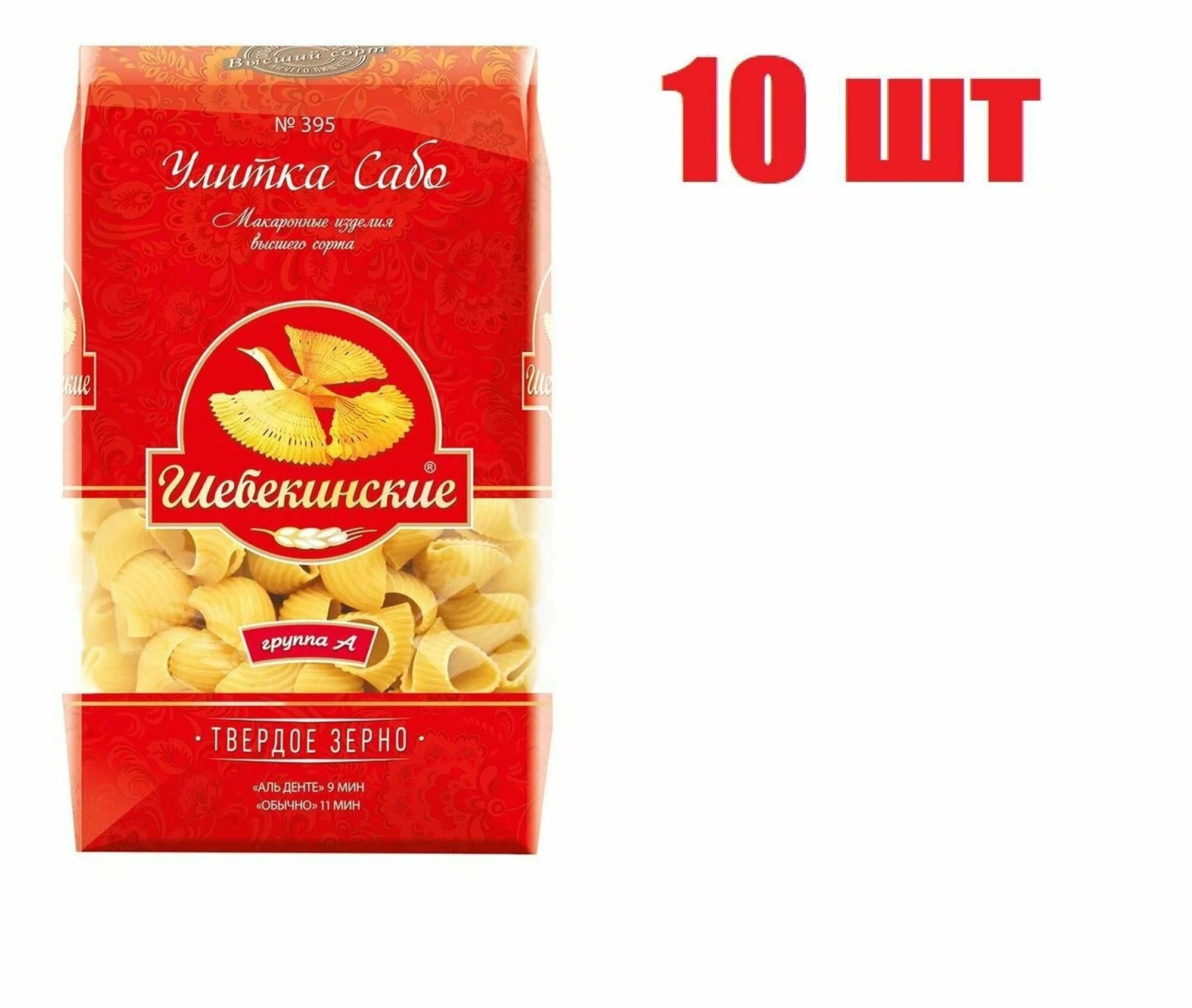 Макароны Улитки Сабо "Шебекинские" 450 г 10 шт