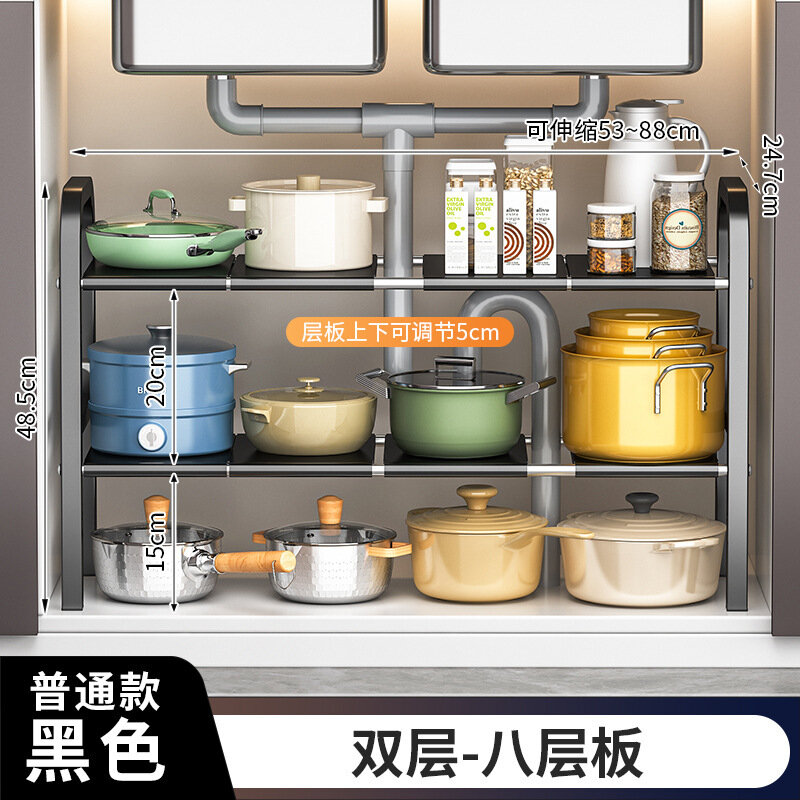 Этажерка, полка под раковину "Трансформер", 8 секций, двухъярусная, металл, пластик, черный