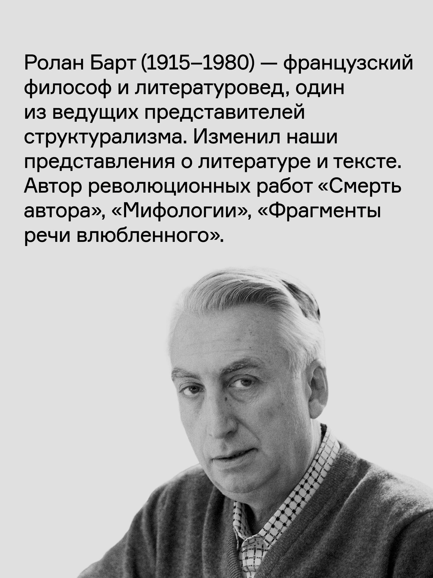 Удовольствие от текста — фото 1