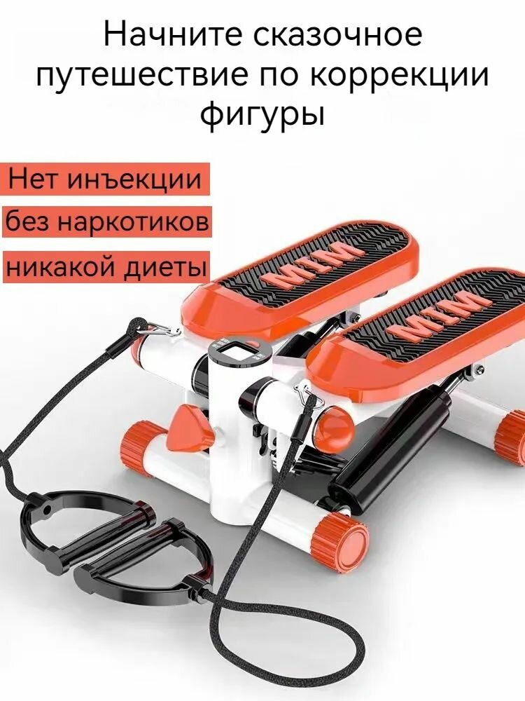 Степпер — фото 1