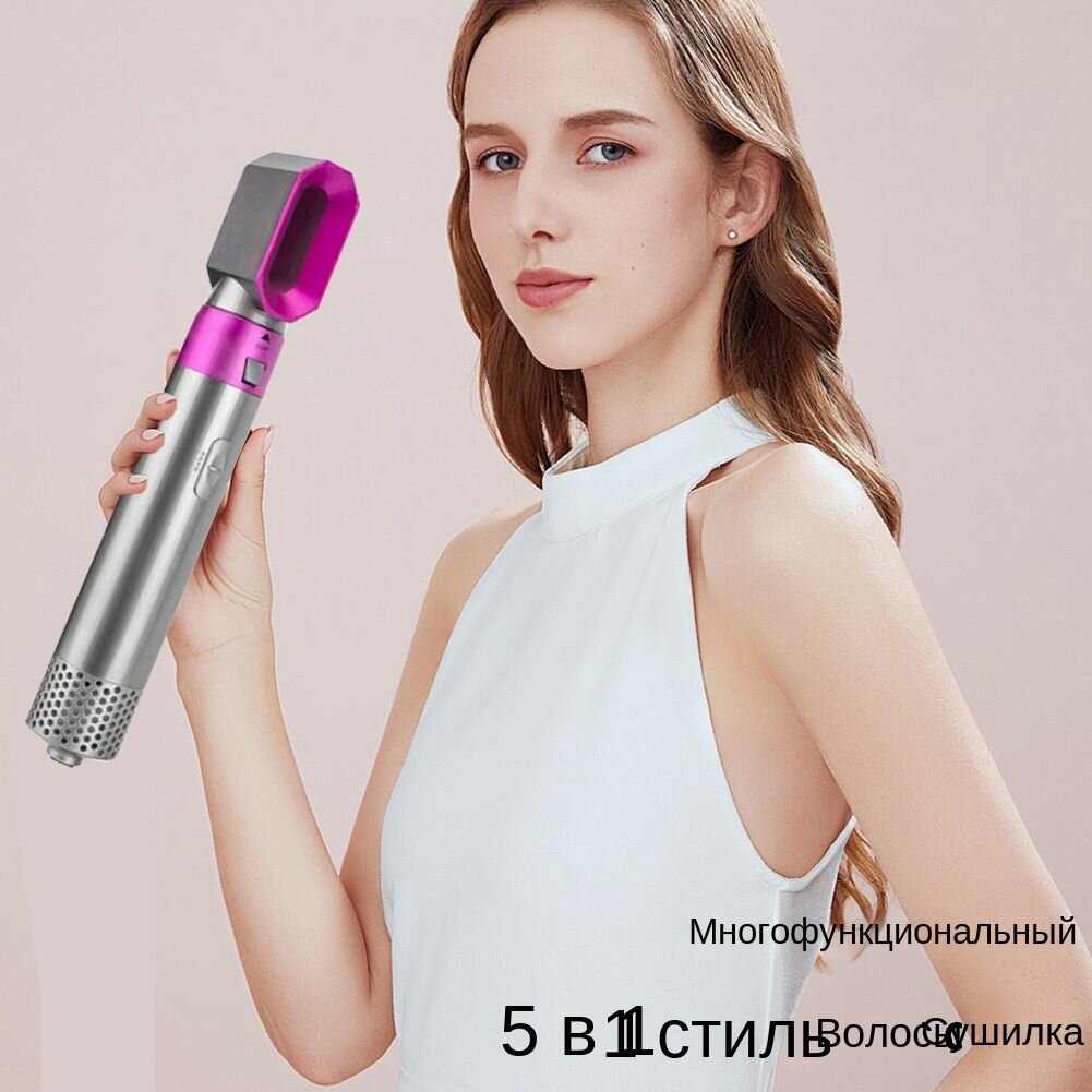 Фен "пять в одном", щипцы для завивки, расческа для прямых волос, фен для укладки волос