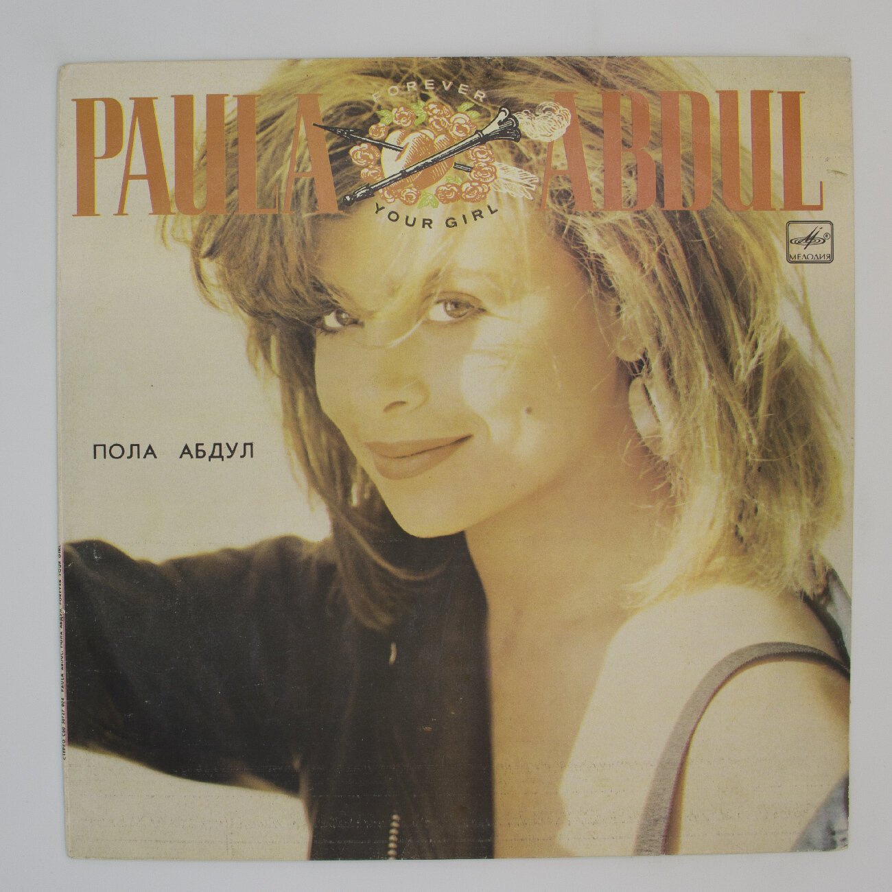Виниловая пластинка Пола Абдул - Forever Your Girl, 1xLP, EX
