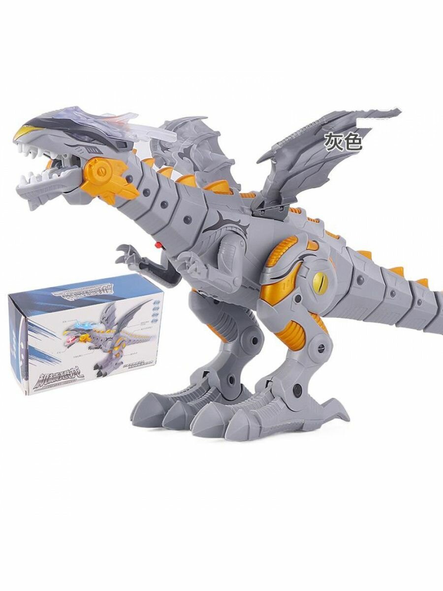 Интерактивный динозавр, с имитацией огня, дистанционное управление, белый, светло серый