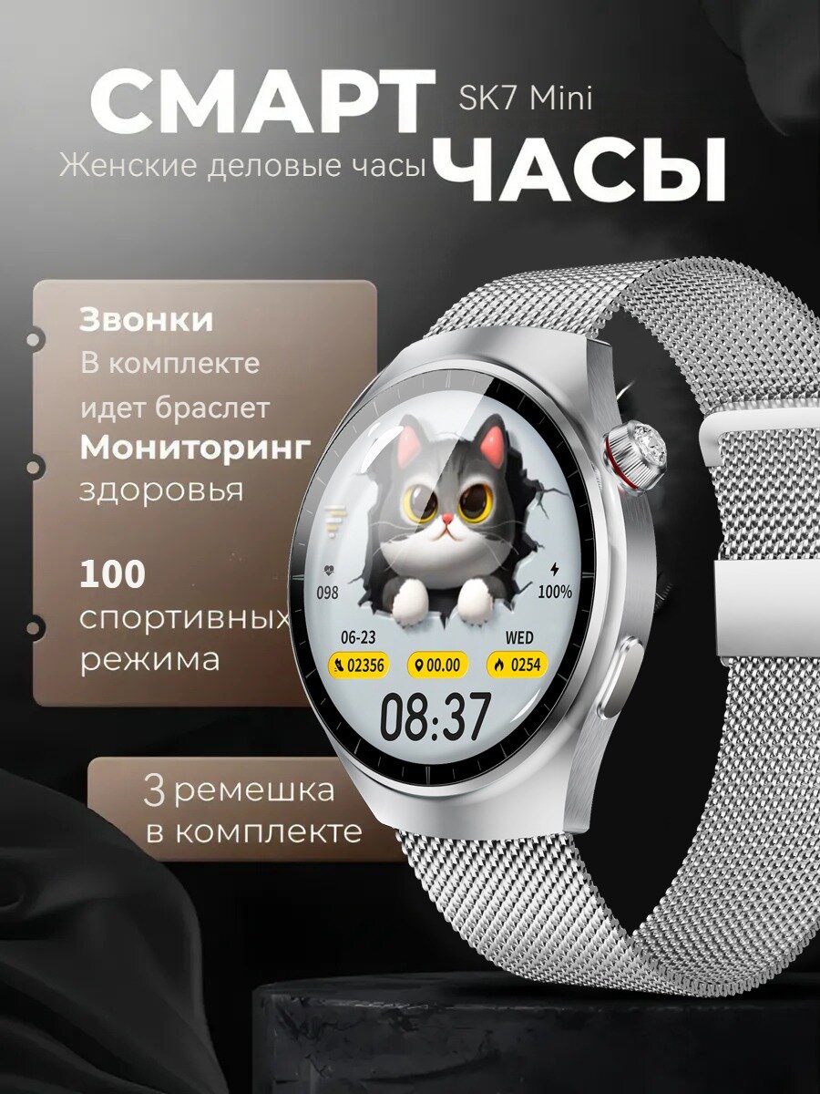 Смарт-часы 2025, женские, деловые, с датчиком ЧСС, сенсорным экраном, Bluetooth