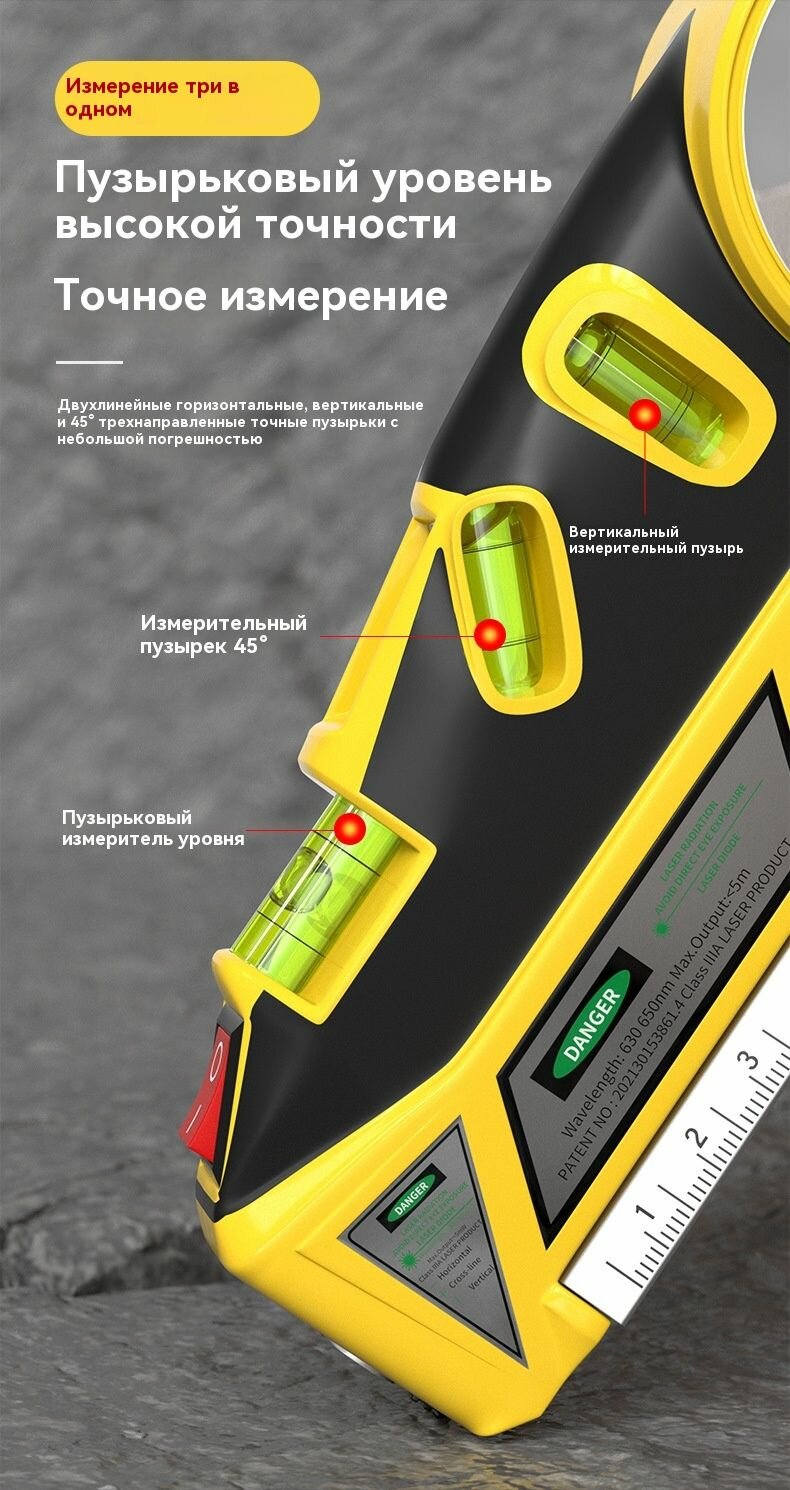 Измерительная лента — фото 1
