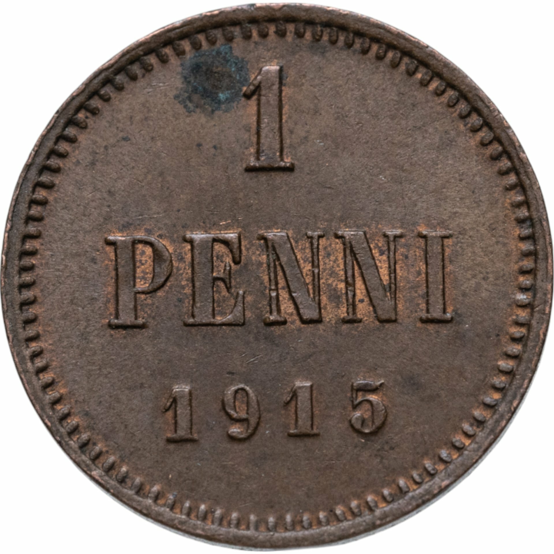 1 пенни penni 1915 Российская Финляндия, Медь, в сохранности UNC