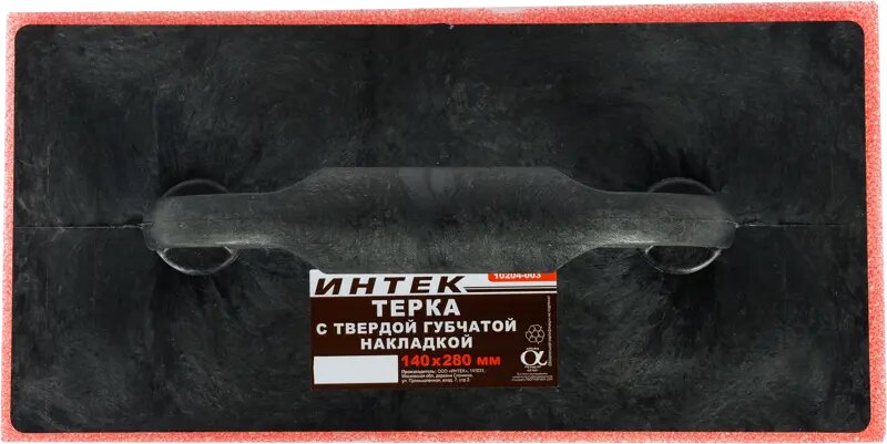Терка для штукатурки с твердой губкой Интек 10204-003-001 140x280 мм