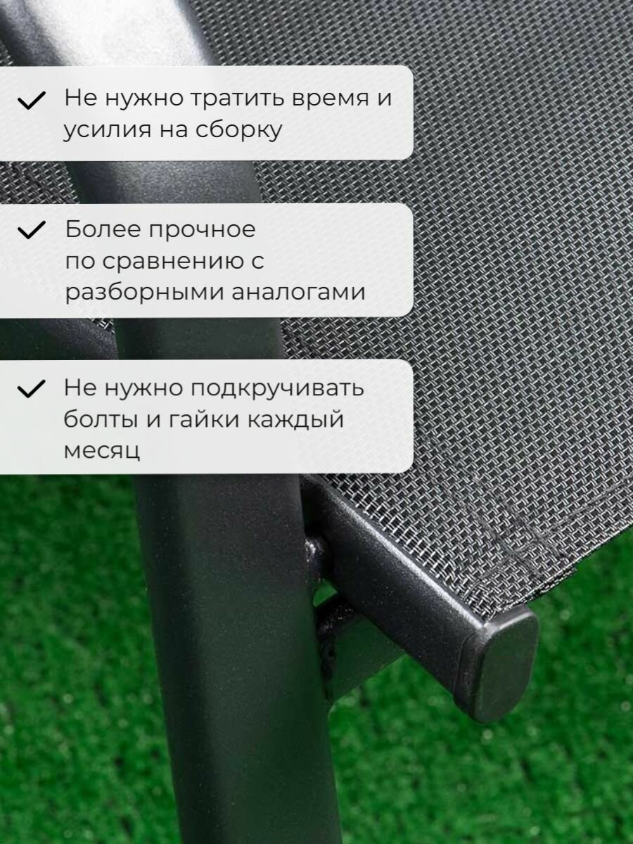 Садовый стул — фото 1