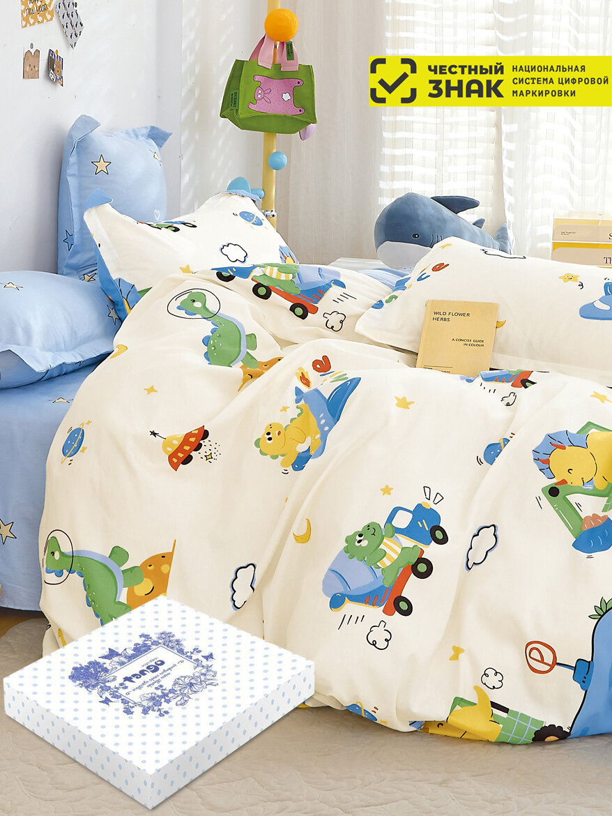 Постельное белье Tango Twill сатин, 1,5-спальное, в подарочной коробке, TPIG4-2032-70