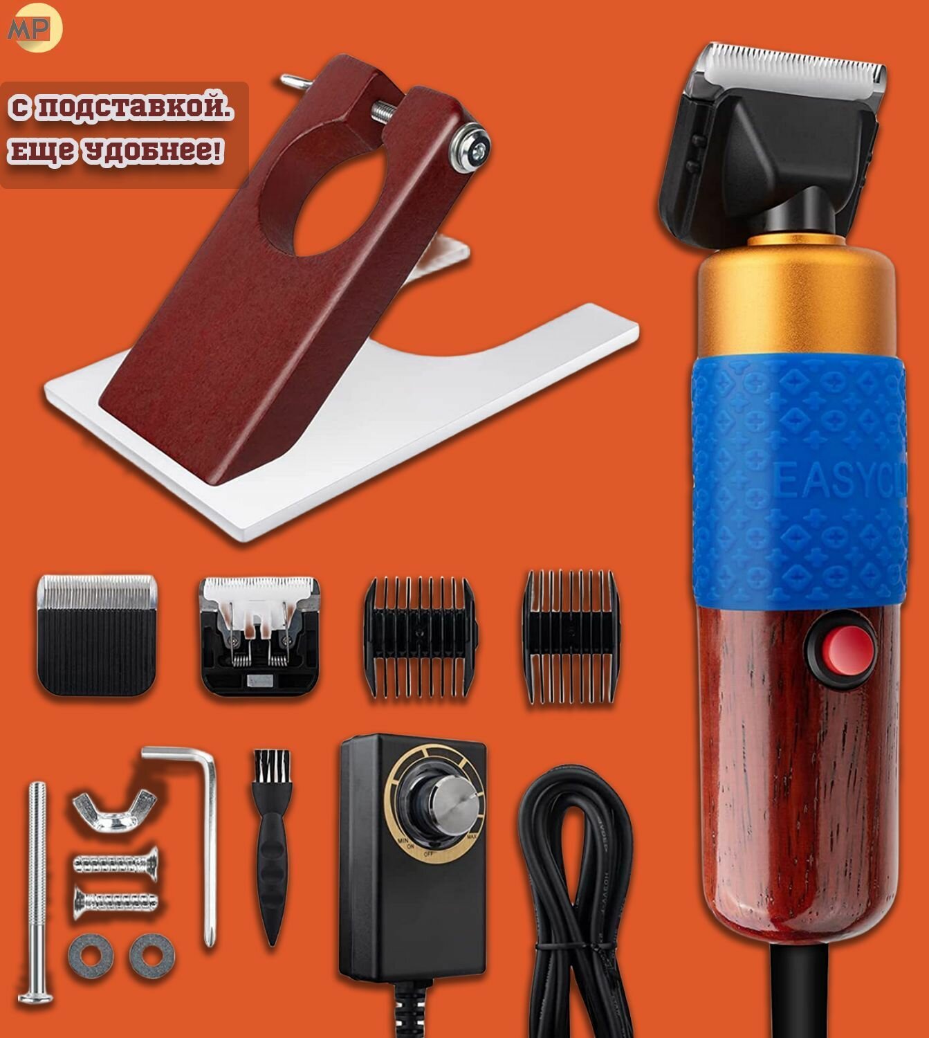 Триммер для ковров Машинки для стрижки тафтинга Регулируемая скорость резьбы по ковру 200 Вт, С подставкой