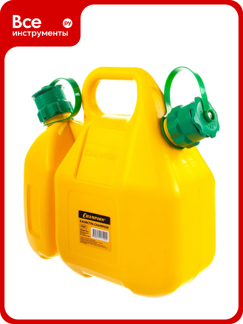 Канистра комбинированная 6 л + 3 л Champion C995 из пластика желтого цвета с винтовой крышкой с защитой от перелива