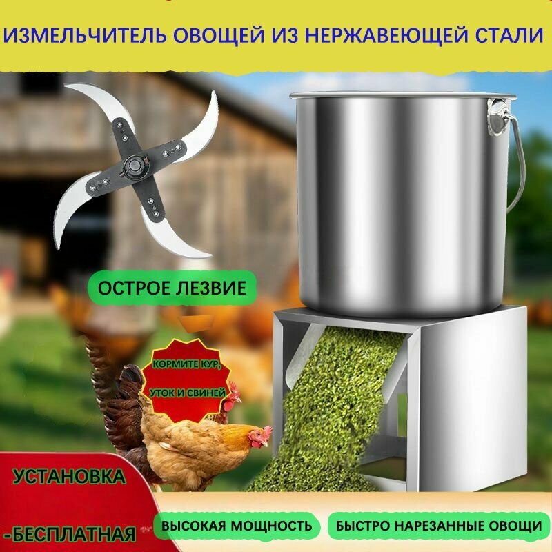 Садовый измельчитель