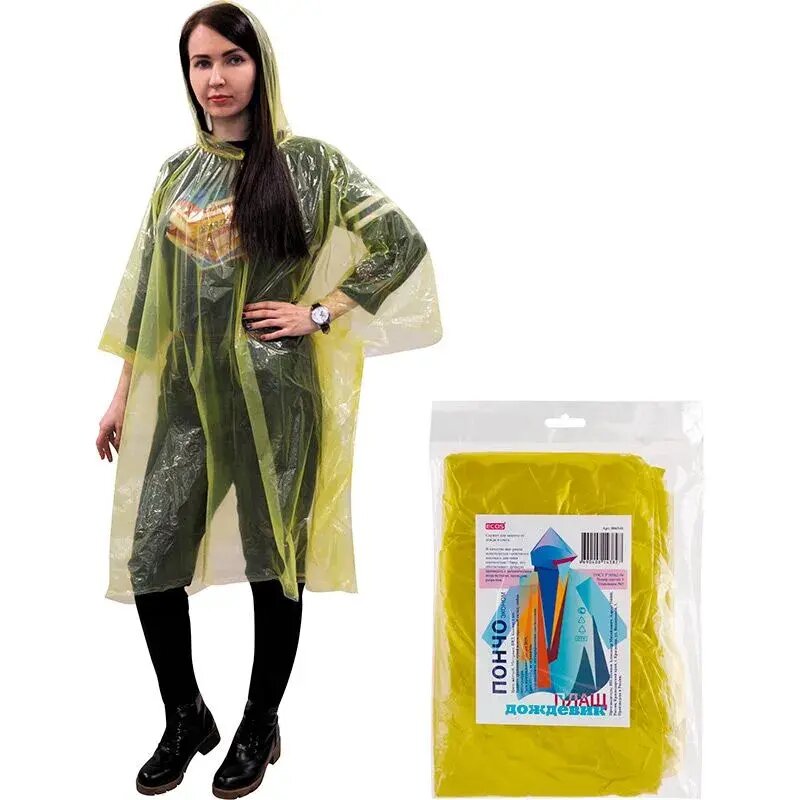 Плащ-дождевик Ecos