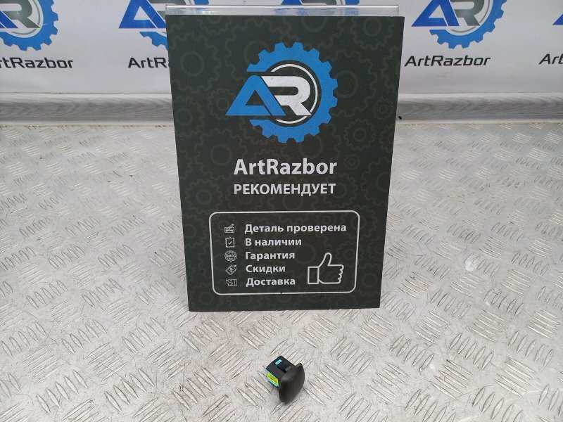 Б/У Датчик света Ford Focus 3 MK3 / Форд Фокус 3 MK3 2.0 XQDA 150 Л.С седан 2014