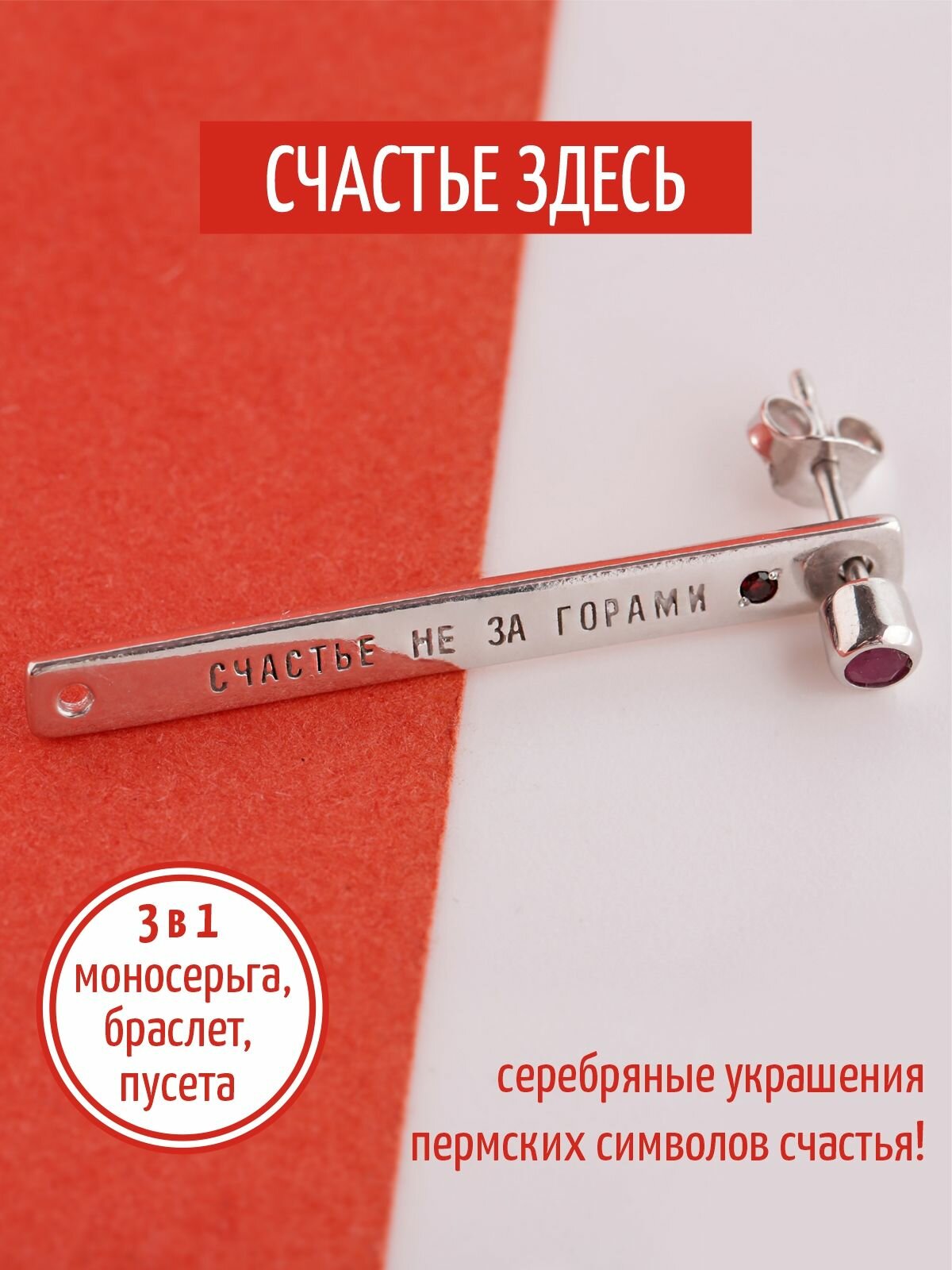 Браслет, серебро, 925 проба, родирование, гранат