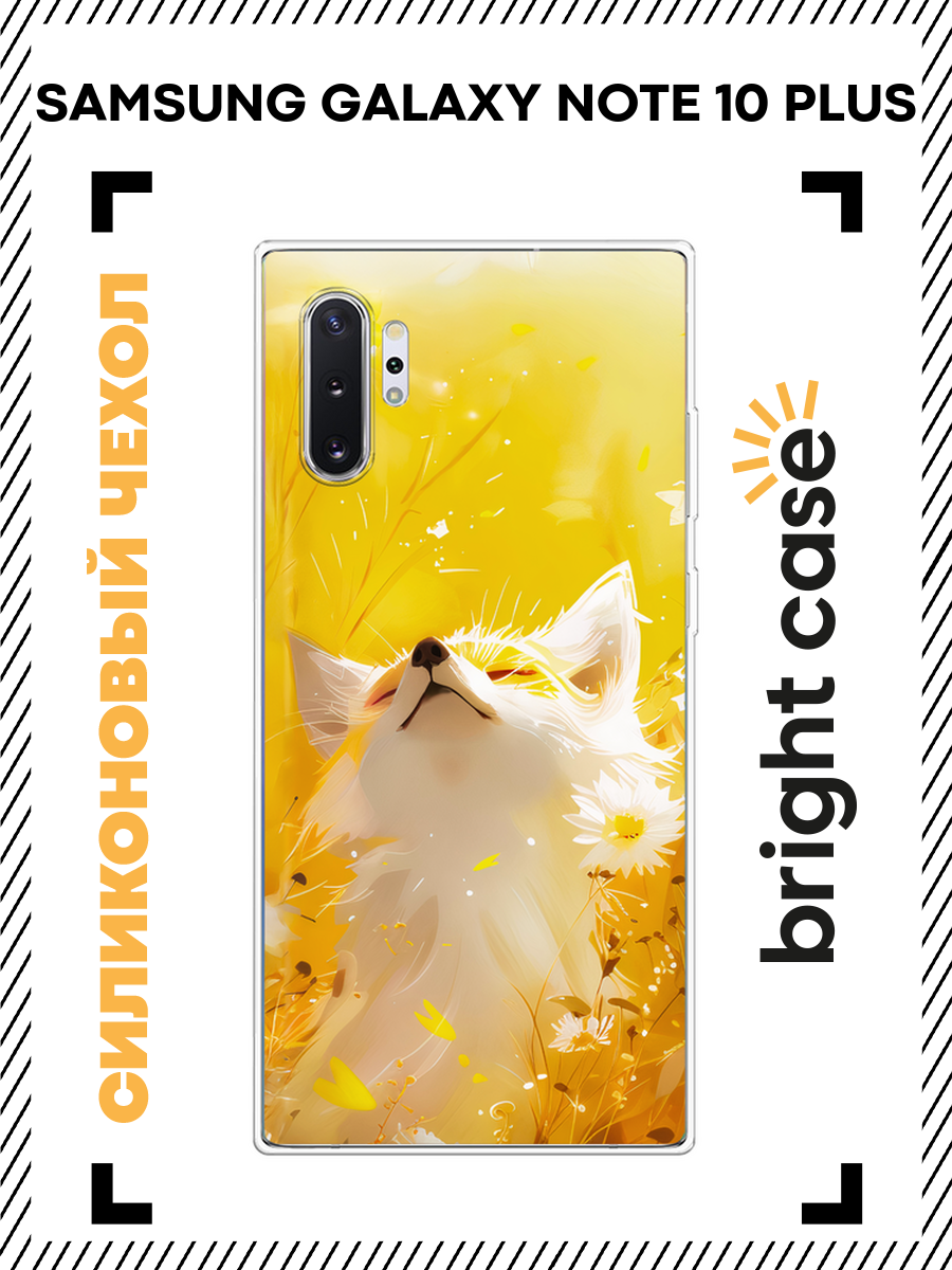 Чехол на Samsung Galaxy Note 10 Plus / Самсунг Ноте 10 Плюс с принтом Лиса в поле