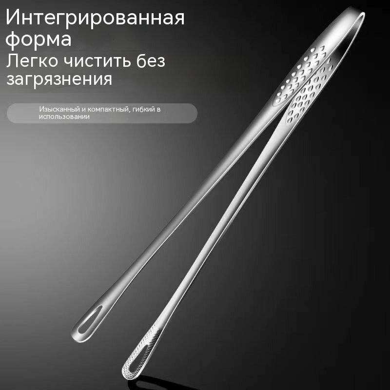 Зажим для барбекю из нержавеющей стали 304 специальный зажим для жарки