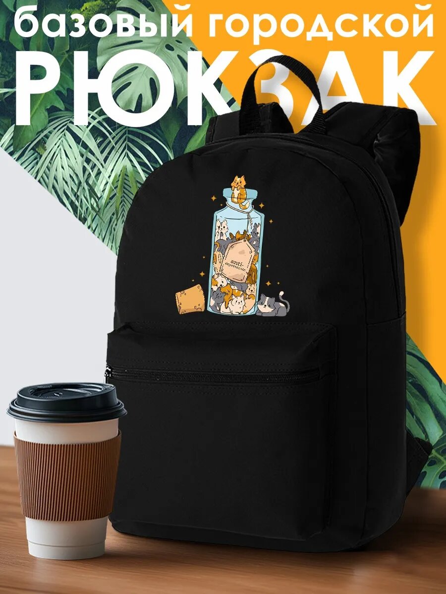 Рюкзак ДТФ черный эстетика Пузырёк с котами (кошечки, милота) - 52507045