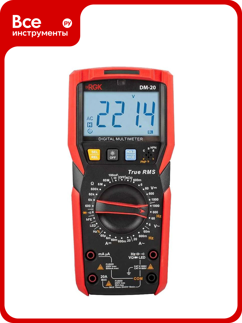 Цифровой, RGK, мультиметр RGK dm-20 с поверкой 779647, измерения целого ряда параметров, надежный