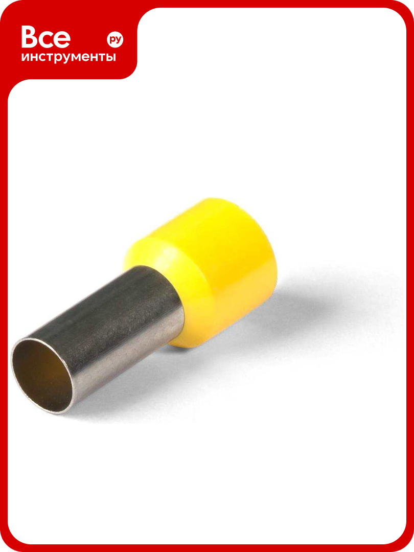 Наконечник КВТ НШВИ 25-16 упак 100шт 79453