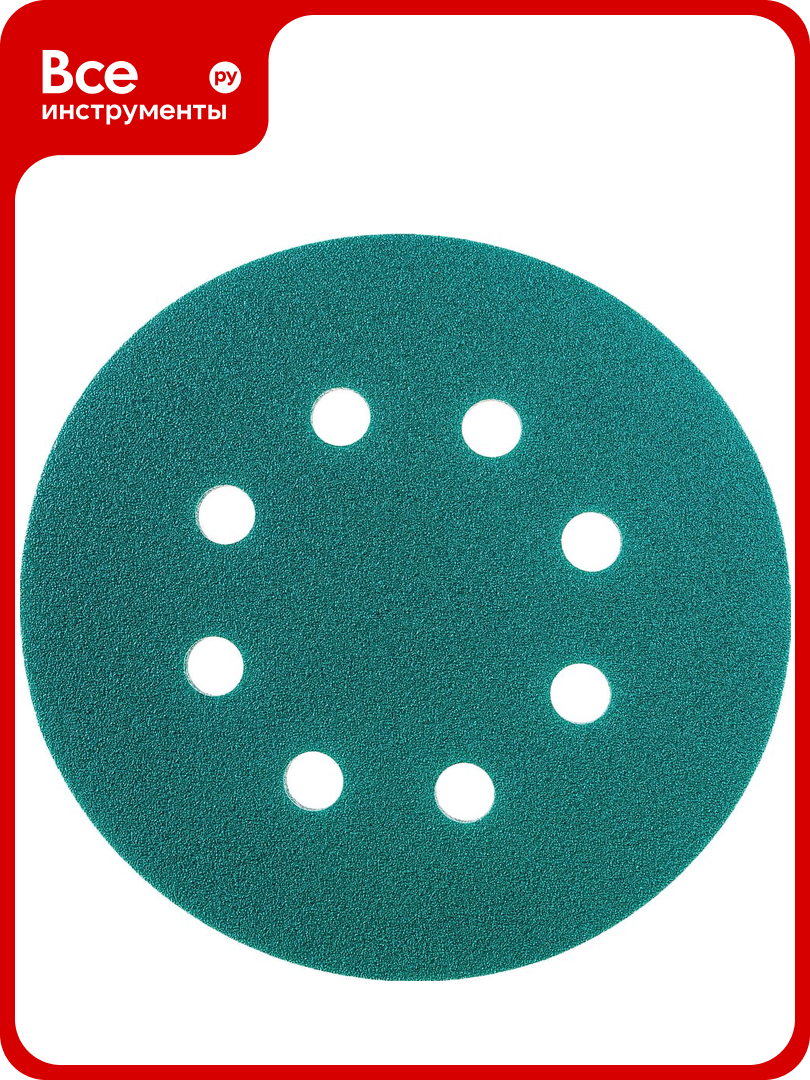 Круг шлифовальный FILM L312T (5 шт; 125 мм; на липучке; 8 отв; зелёный; P120) SUNMIGHT 53208R