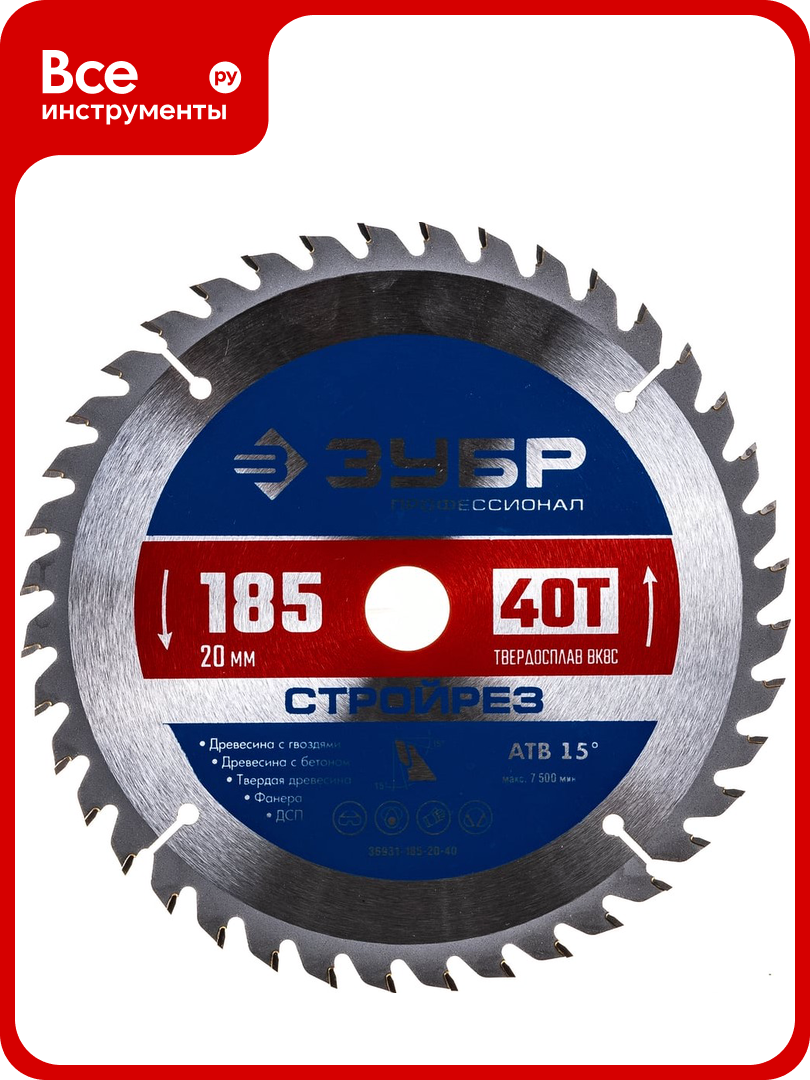 Диск пильный по строительной древесине ЗУБР Стройрез Профессионалм, 40Т-20-40 185x20