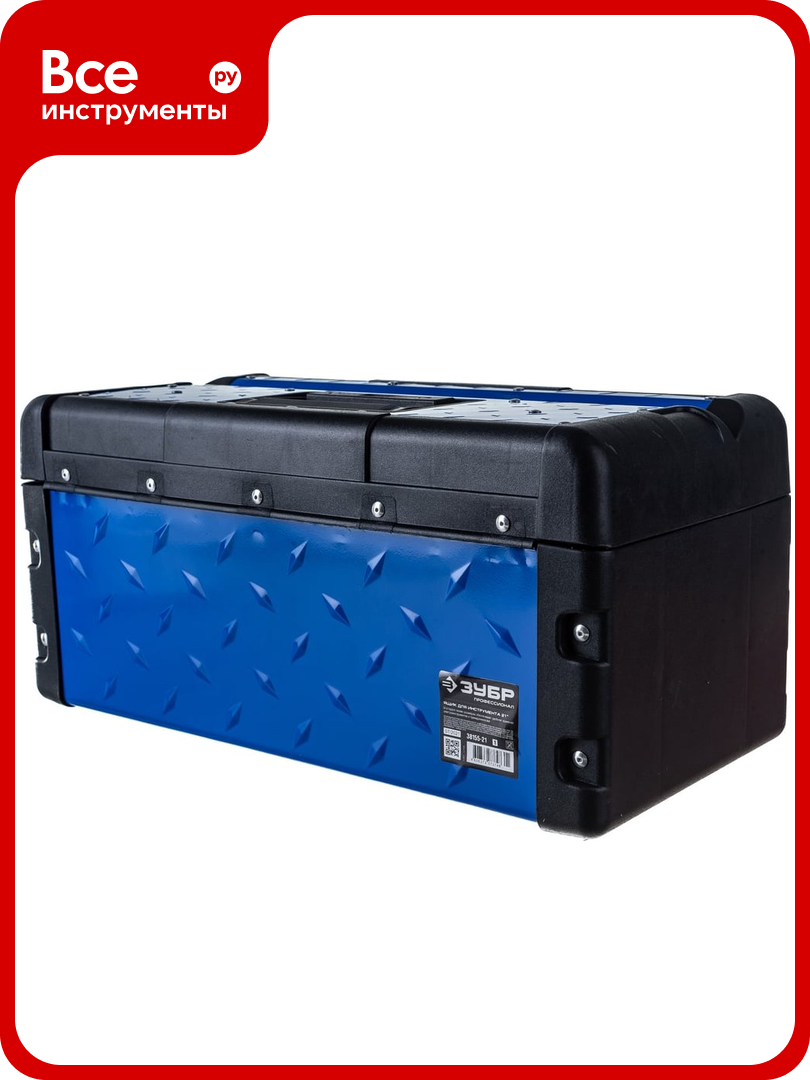 Металлический ящик для инструмента Зубр СПЕЦ-21 Профессионал 38155-21_z01