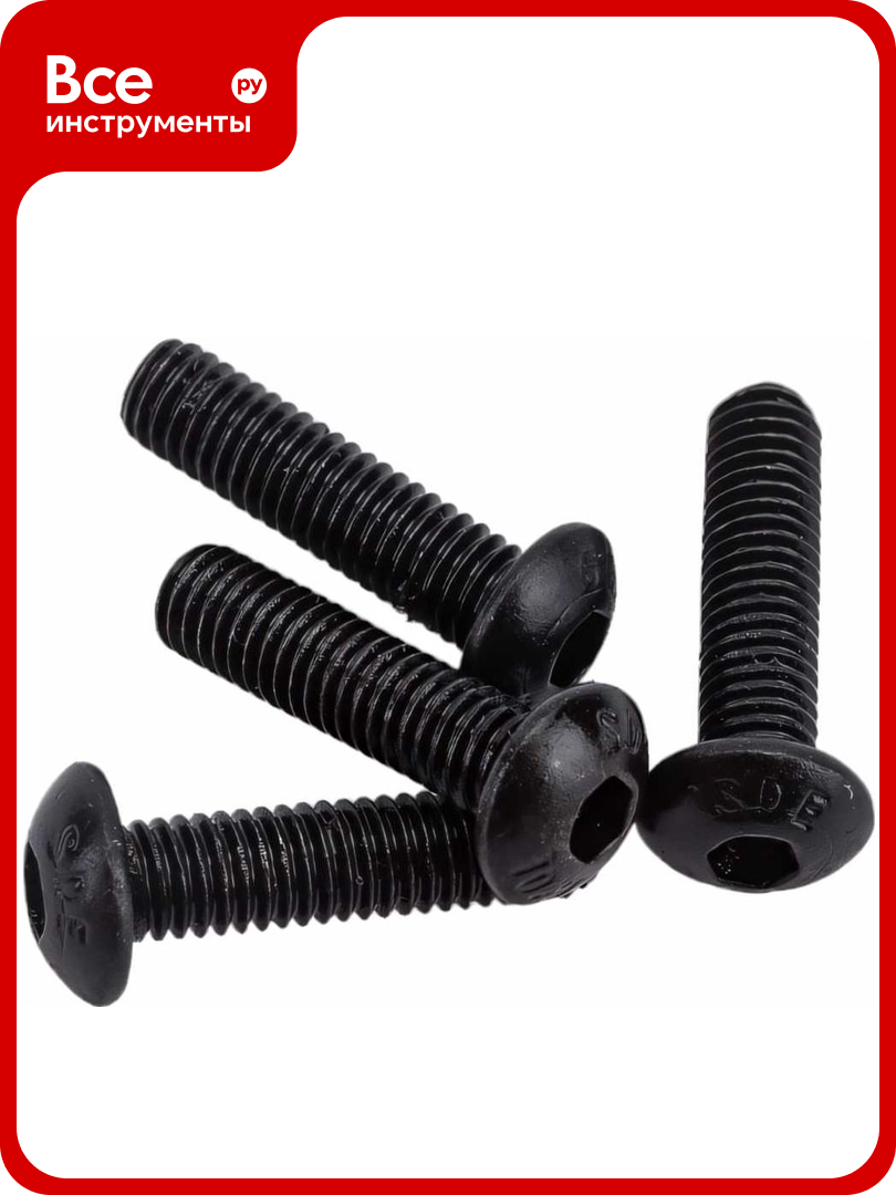 Винт Море-Метизов ISO 7380 3x12, для крепления различных конструкций в таких сферах