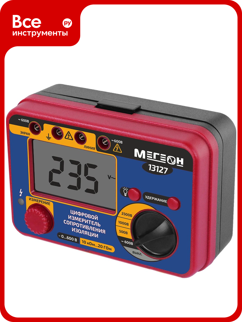 Мегаомметр мегеон 13127 к0000035627, 600 В, компактные