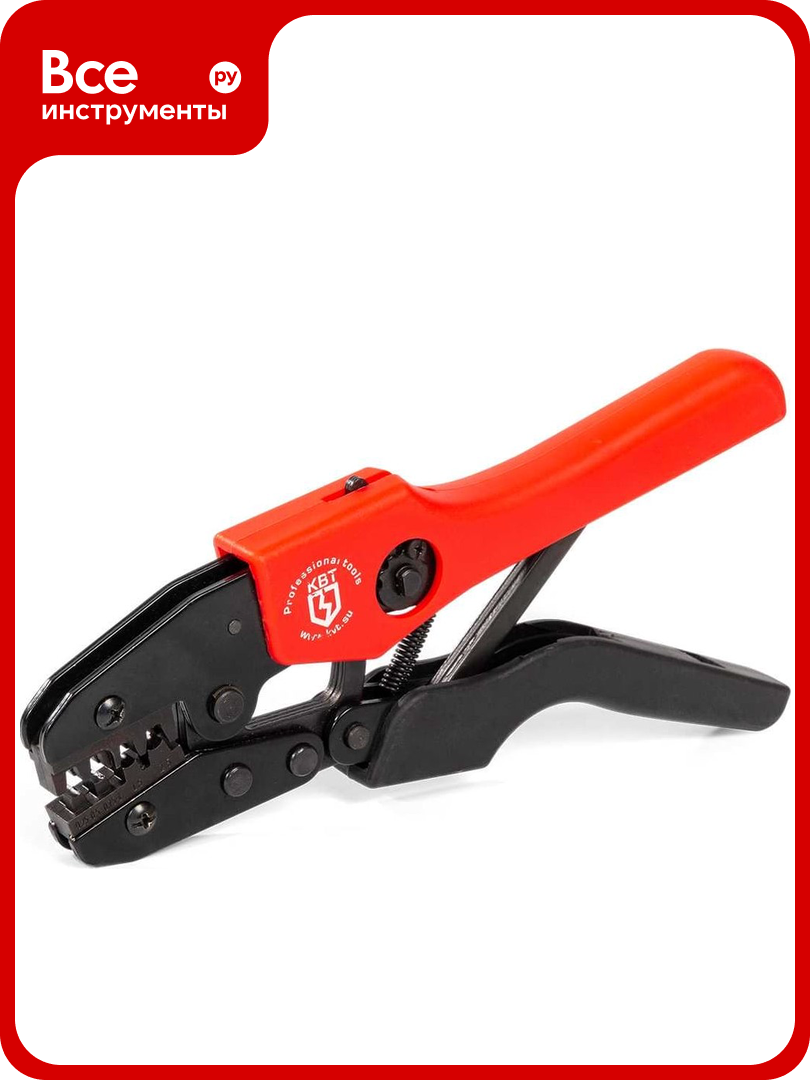 Пресс-клещи КВТ CTK-04 56541, сталь, для опрессовки автоклемм двойным обжимом